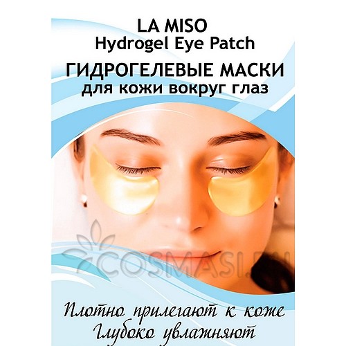 La Miso Gold Hydrogel Eye Patch: отзывы, состав, способ применения